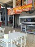 Köylüm Ocakbaşı (Adana, Yüreğir, Kozan Cad., 97A), restoran  Adana'dan