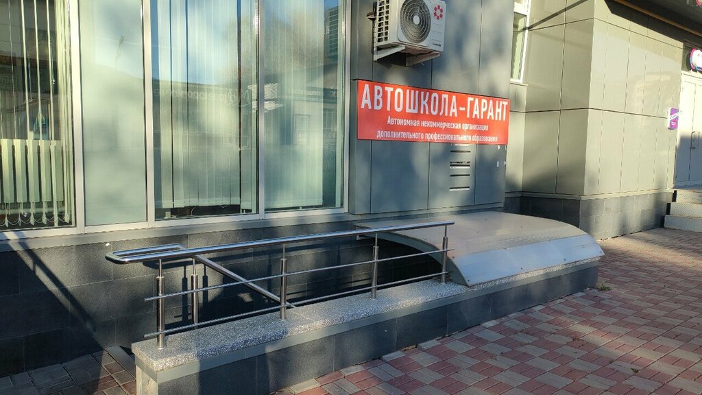Sürücü kursları АНО ДПО Гарант, Hantı‑Mansi, foto