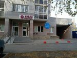 Inzhenerny tsentr issledovaniya i proyektirovaniya (Traktoristov Lane No:10), arama çalışmaları  Yekaterinburg'dan