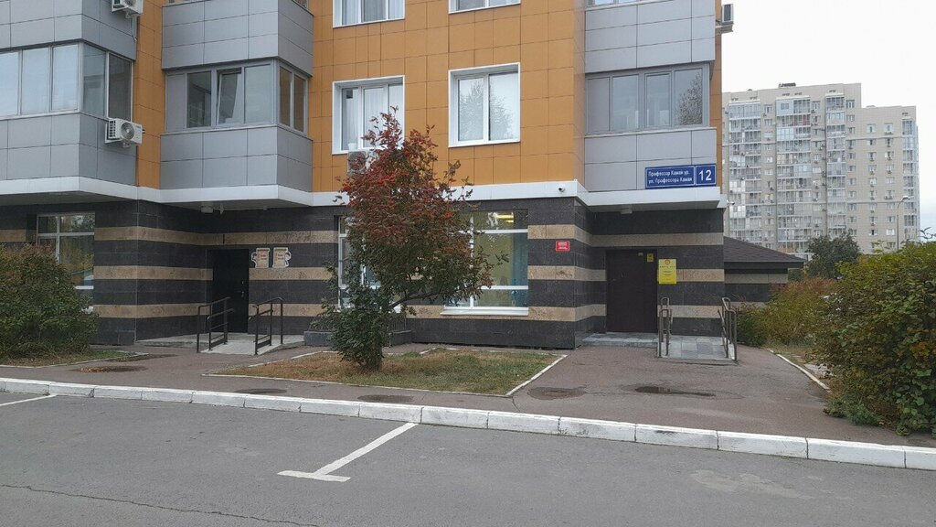 Anaokulları Little Leo, Kazan, foto