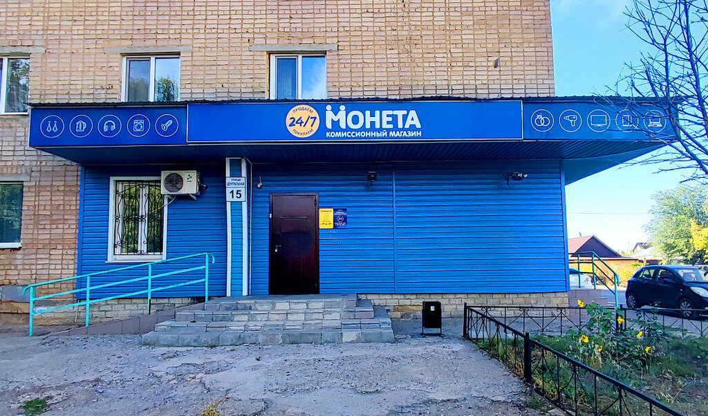 Rehincilik Pioneer, Orenburg, foto