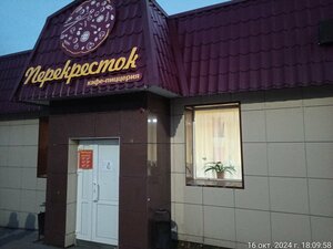 Fast food Перекрёсток, İvdel, foto