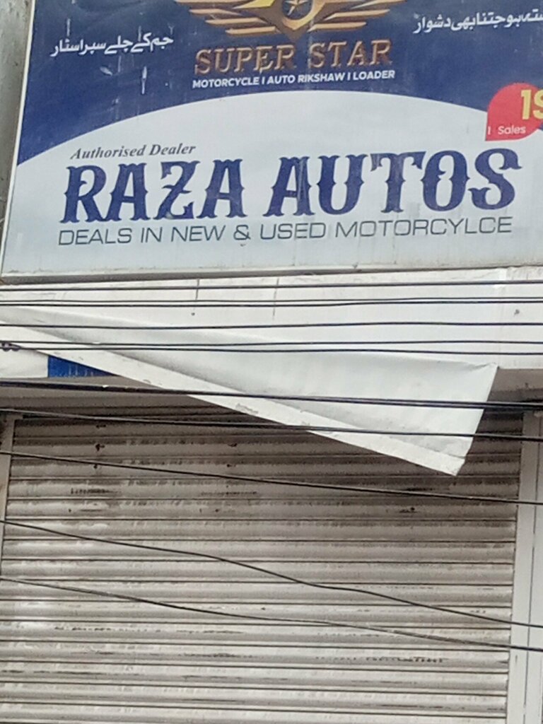 Otomobil servisi Raza Autos, Karaçi, foto
