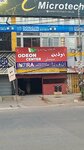 Odeon Centre (Province of Sindh, Karachi, Shahrah-e-Liaquat), alışveriş merkezleri  Karaçi'den