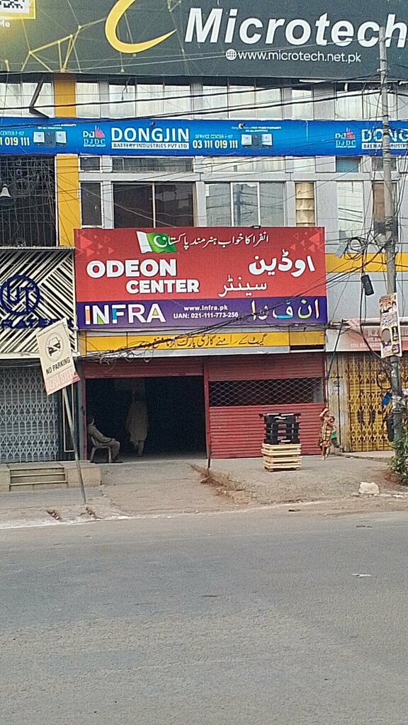 Alışveriş merkezleri Odeon Centre, Karaçi, foto