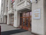 Отдел организации и обеспечения безопасности продуктов животноводства Управления ветеринарии Республики Башкортостан (Pushkina Street No:106), devlet denetim organları  Ufa'dan