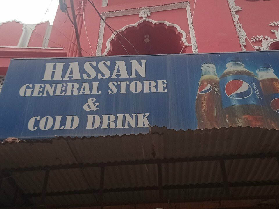 Market Haroon general and aata shop, Karaçi, foto