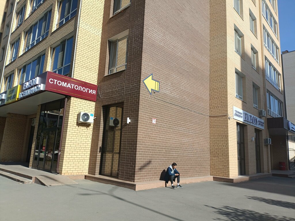 Özel ağız ve diş sağlığı klinikleri ve muayenehaneleri On Smile, Astana, foto