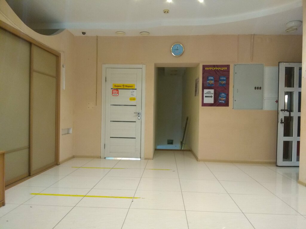 Teslimat noktası Yandex Market, Tiumen, foto