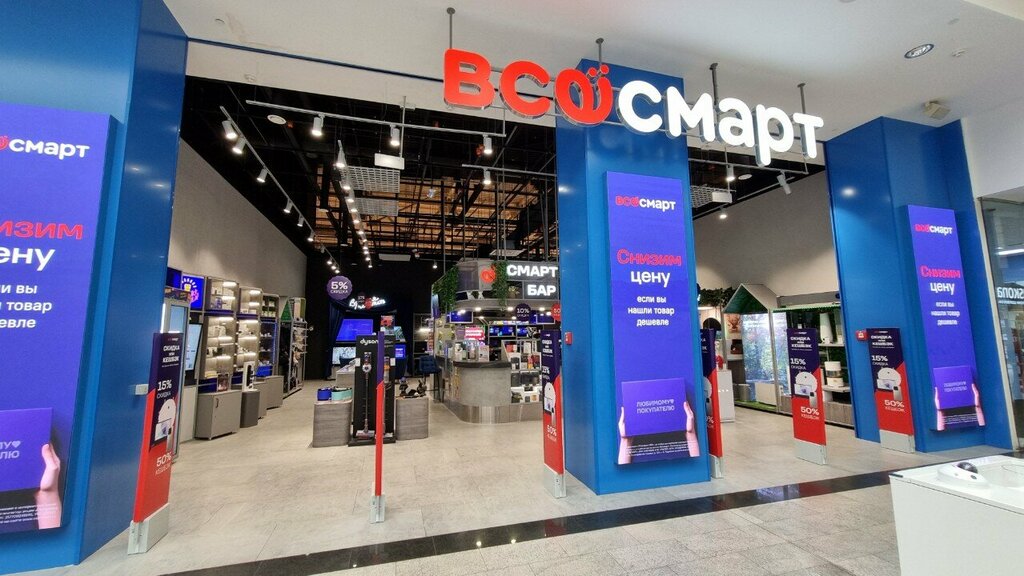 Elektronik eşya mağazaları Vsesmart, Krasnoyarsk, foto