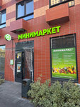 Минимаркет (Lesnaya Street No:12, posyolok gorodskogo tipa Bobrovo), market  Moskova ve Moskovskaya oblastından