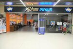 Alfa 2023 Spor Kulübü (Ankara, Etimesgut, Şehit Mehmet Çavuş Cad., 2), spor kulüpleri  Ankara'dan