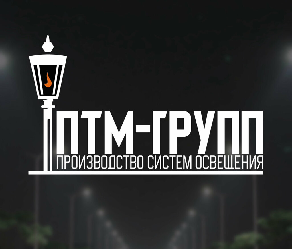 Metal konstrüksiyon firmaları Ptm-group, Kalujskaya oblastı, foto