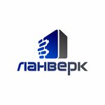 Lanwerk (Vsevoloda Vishnevskogo Street No:2/7), bilgisayar ve ekipman toptancıları  Moskova'dan