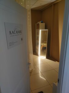Kasanie (Kuybysheva Street No:37), spa  Perm'den