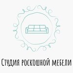 Студия роскошной мебели (ulitsa Abdulmanapova No:6Б), koltuk takımı mağazaları  Kaspiysk'ten