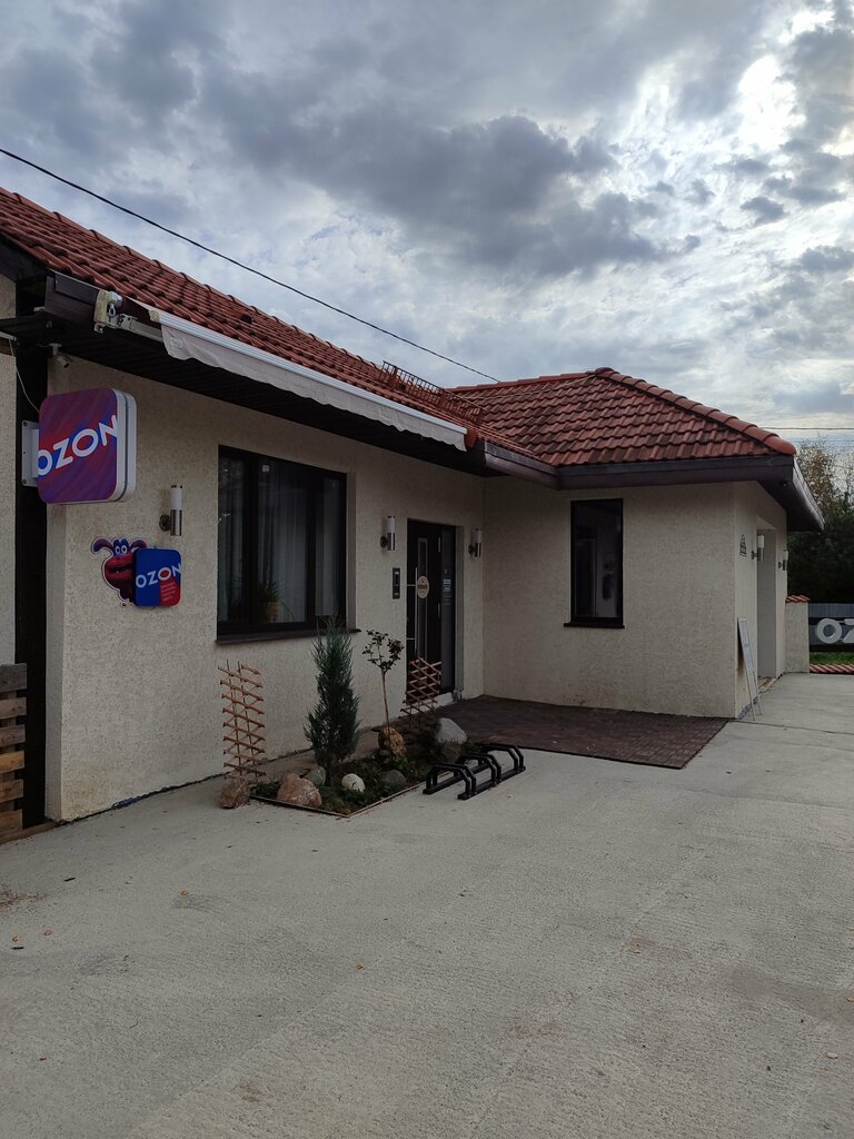 Teslimat noktası Ozon, Moskova ve Moskovskaya oblastı, foto