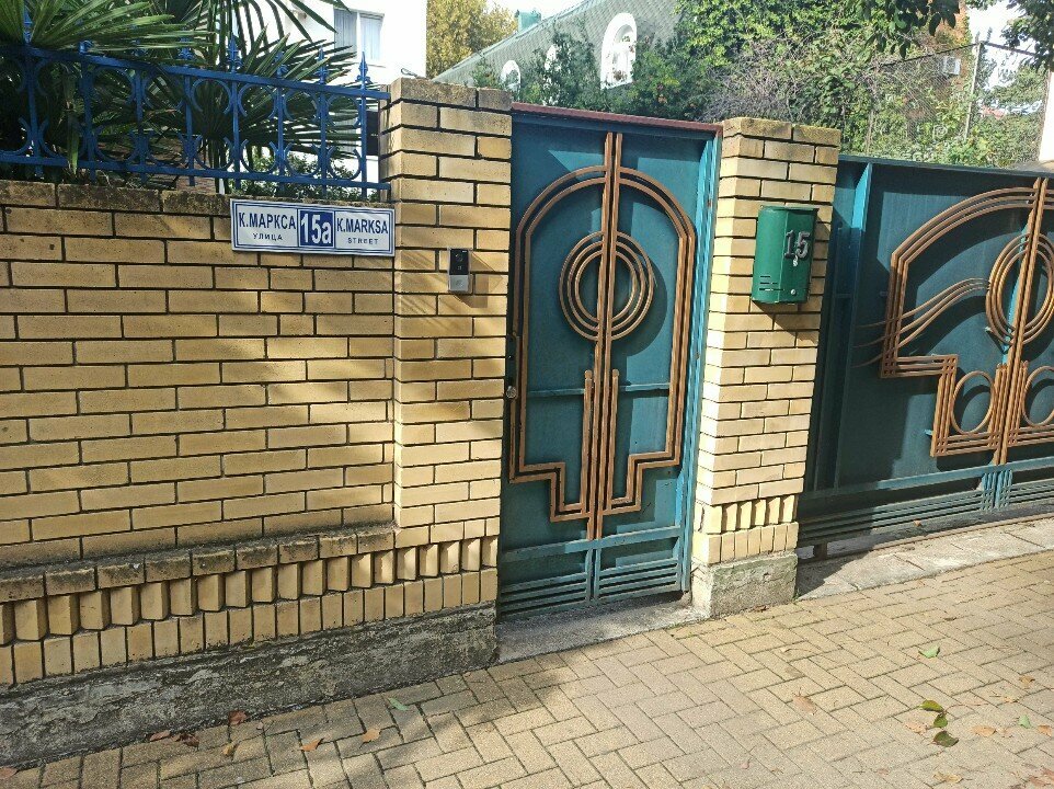 Konuk evi Старый Адлер, Soçi, foto
