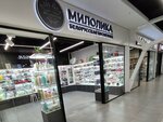 Милолика (ulitsa Kosmonavtov No:27Г), kozmetik ve parfümeri mağazaları  Voronej'den