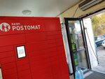 Kaspi Postomat (Şçors street No:74), parsel otomatı  Karağandı'dan