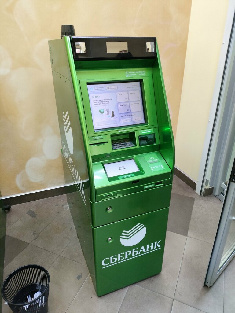 ATM'ler Sberbank, Krasnoyarsk, foto