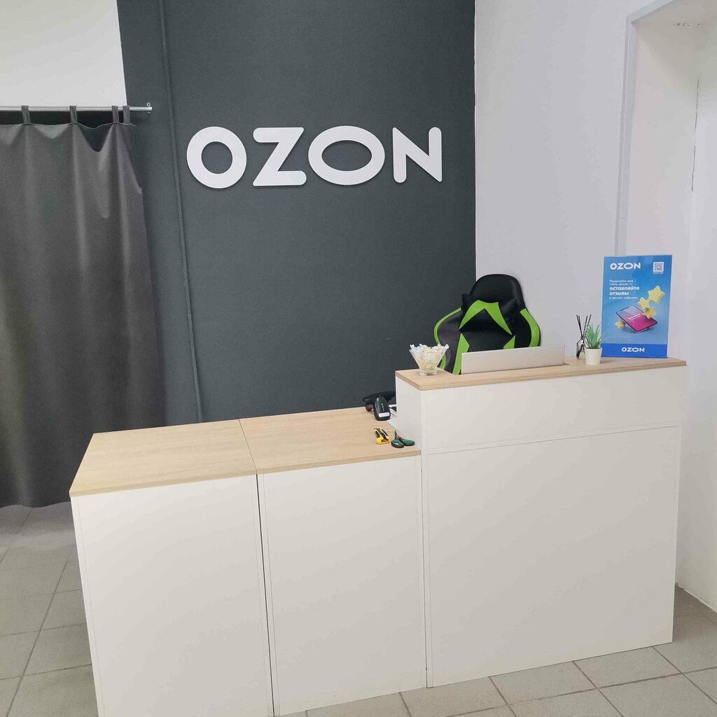 Teslimat noktası Ozon, Yegoryevsk, foto