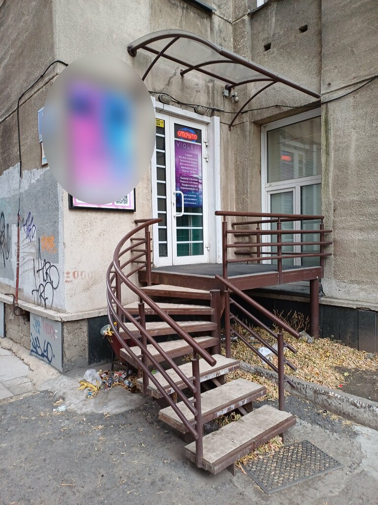 Güzellik salonu Blond Bru Service, Novosibirsk, foto