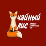 Tea Fox (Yablonevaya Street No:14А), çay mağazaları  Nijni Novgorod'dan
