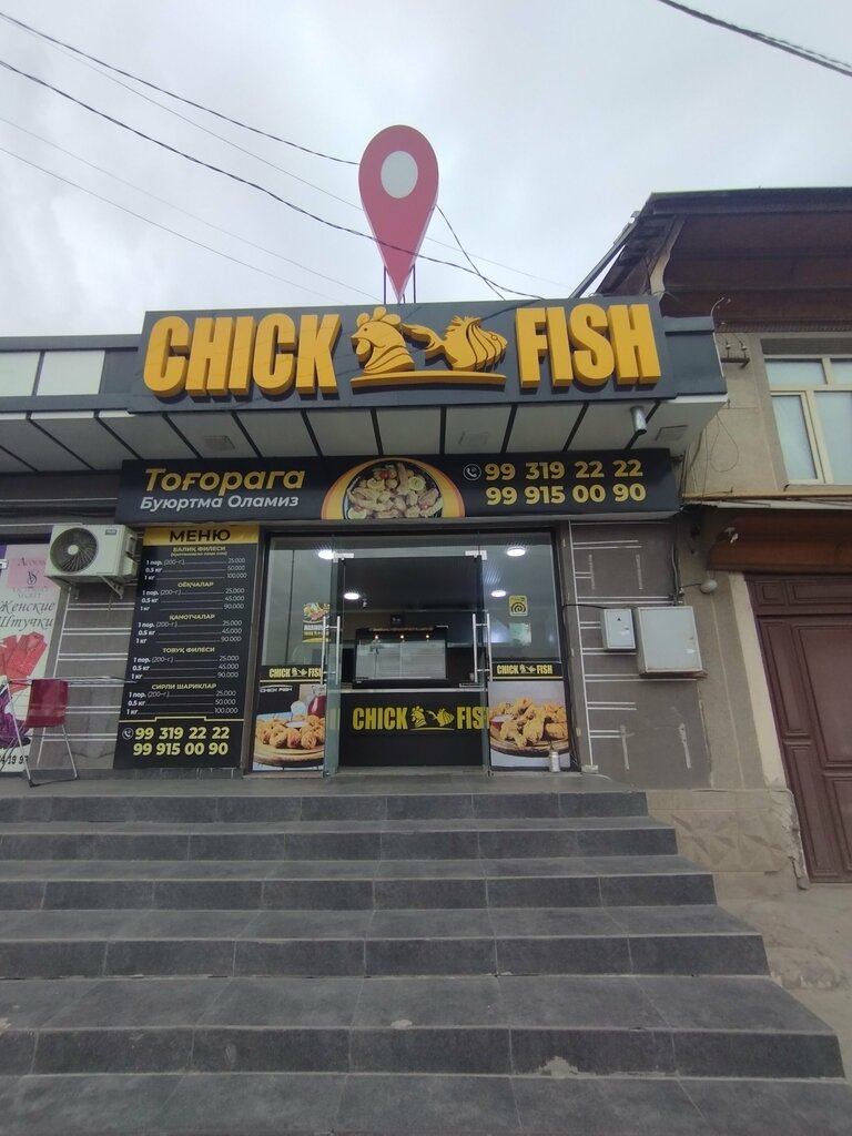 Restoran Chick Fish, Taşkent, foto