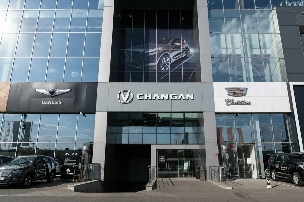 Otomobil satış galerileri Changan, Moskova ve Moskovskaya oblastı, foto