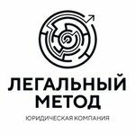 Legal method (Pravdy Street No:24с4), hukuk büroları  Moskova'dan