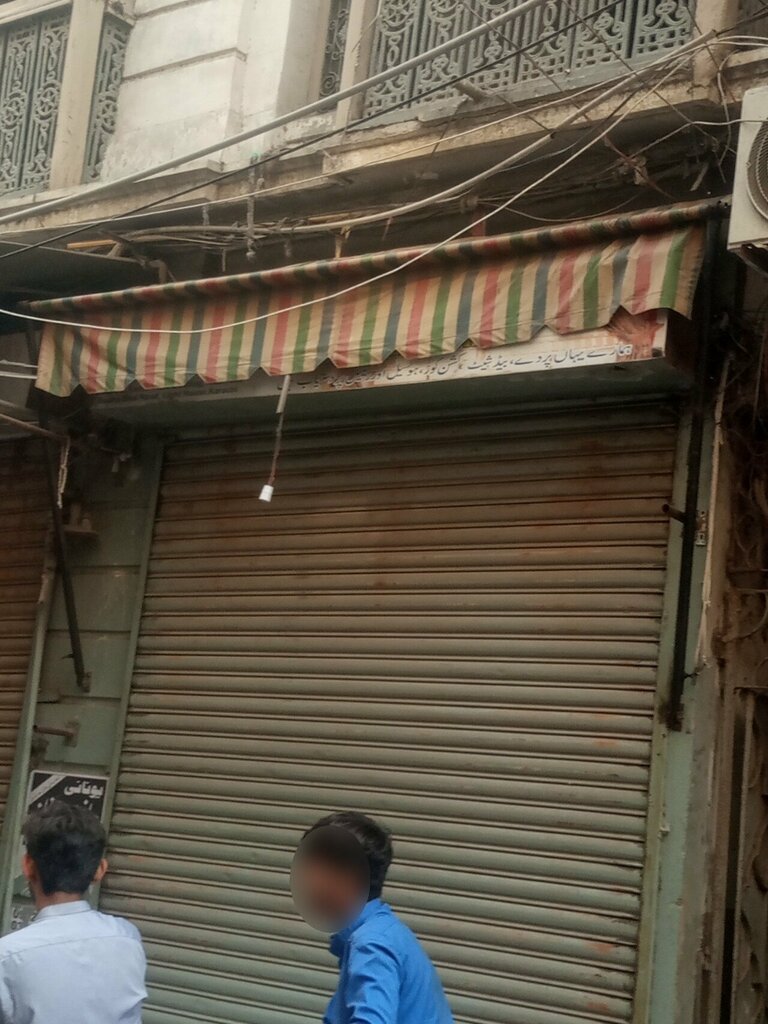 Perde ve korniş üreticileri New marhaba curtain, Karaçi, foto