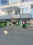 İstanbul Halk Ekmek Kayra Gıda (Topselvi Mah., Cami Sok., No:22A, Kartal, İstanbul), ekmek fırını  İstanbul'dan