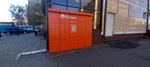 Kaspi Postomat (Batyr Bayan Street No:11А), parsel otomatı  Petropavl'dan (Petropavlovsk'tan)