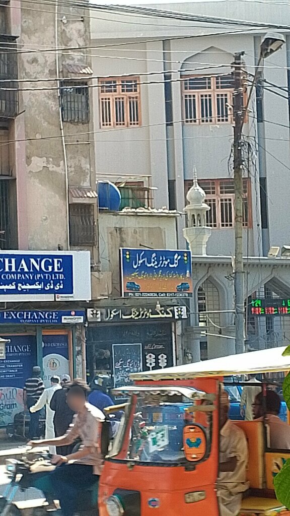 Kurs King Motor Training School, Karaçi, foto