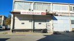Lezita Bursa Bölge Bayi (Ertuğrul Mah., 114. Sok., No:24, Nilüfer, Bursa), gıda üreticileri  Bursa'dan