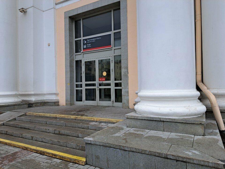 Bilet gişesi Suburban ticket offices, Yekaterinburg, foto