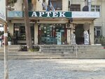 Drugstore Zeytun (Cemsid Naxcivanski Street No:187B), eczaneler  Bakü'den