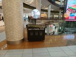 Sky-park. pro (Pobedy Street No:41), düzen yapma  Yaroslavl'dan
