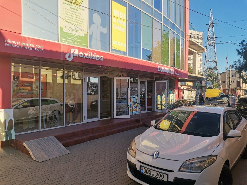 Alışveriş merkezleri Maxikids, Ialoveni, foto