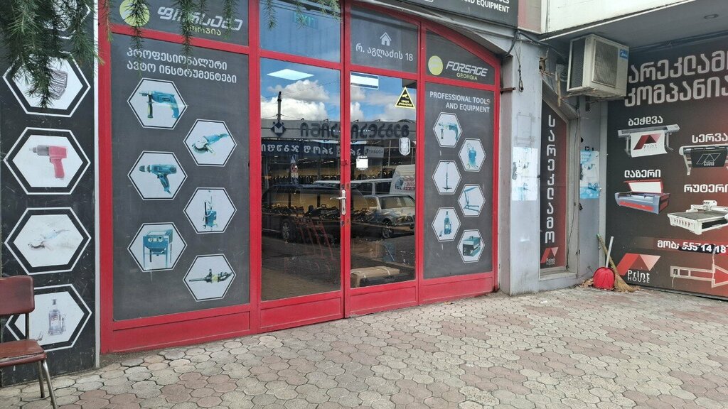 i̇nşaat gereçleri Forsage, Tiflis, foto