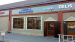 Мир подарков (ulitsa Mamsurova No:19), hediyelik eşya mağazaları  Grozni'den