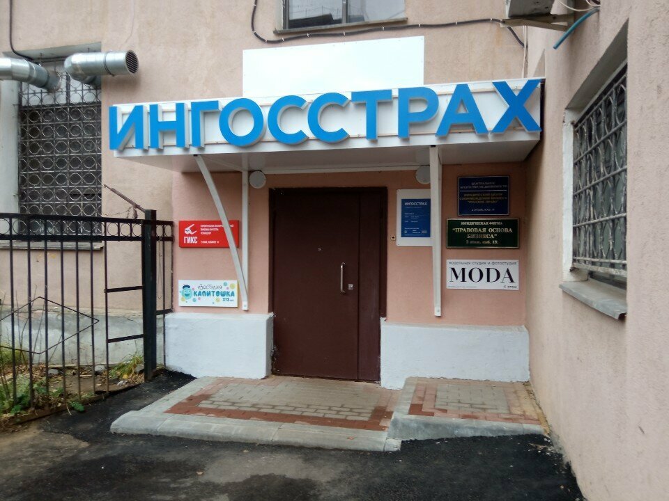 i̇nternet portalları Biblioteka informatsionno-obrazovatelnykh resursov, Yoshkar‑Ola, foto