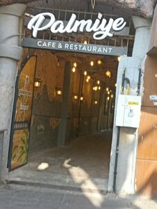 Palmiye Cafe & Resturant (Çukur Mahallesi, Yavuz Sk., 27010 Şahinbey/Gaziantep), restoran  Gaziantep'ten