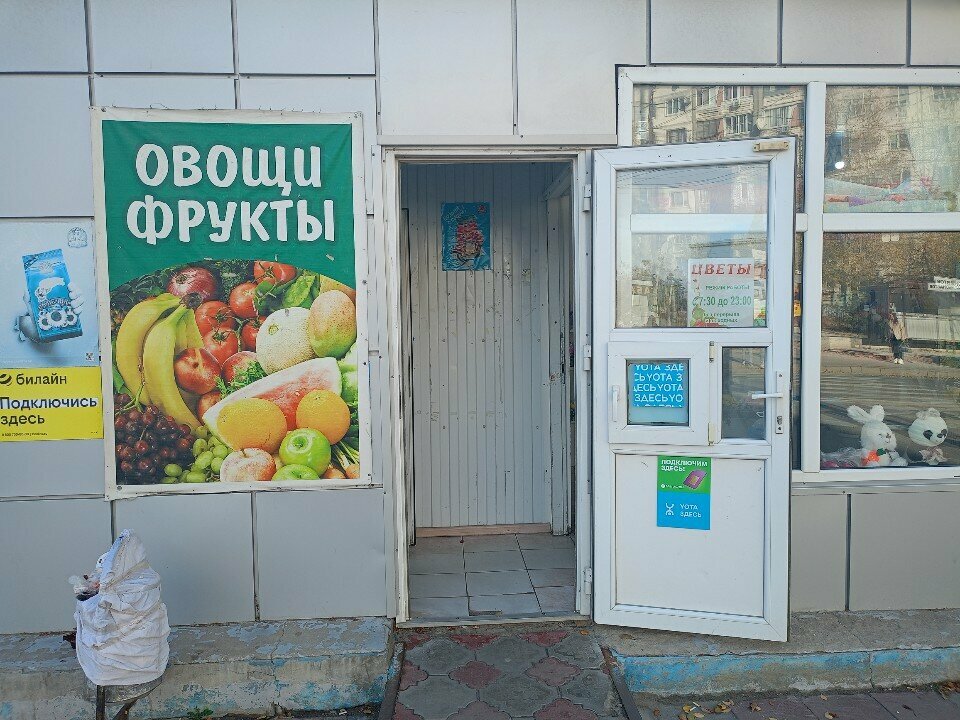 Ekmek fırını Хлеб сладости напитки, Volgograd, foto