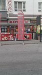 Mavera Süpermarket (Ankara, Mamak, Demirlibahçe Mah., Hakan Cad., 74), süpermarket  Ankara'dan