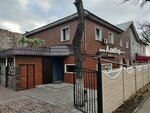 Alikor (Sýraganov kóshesi No:2/2), kafe  Pavlodar'dan