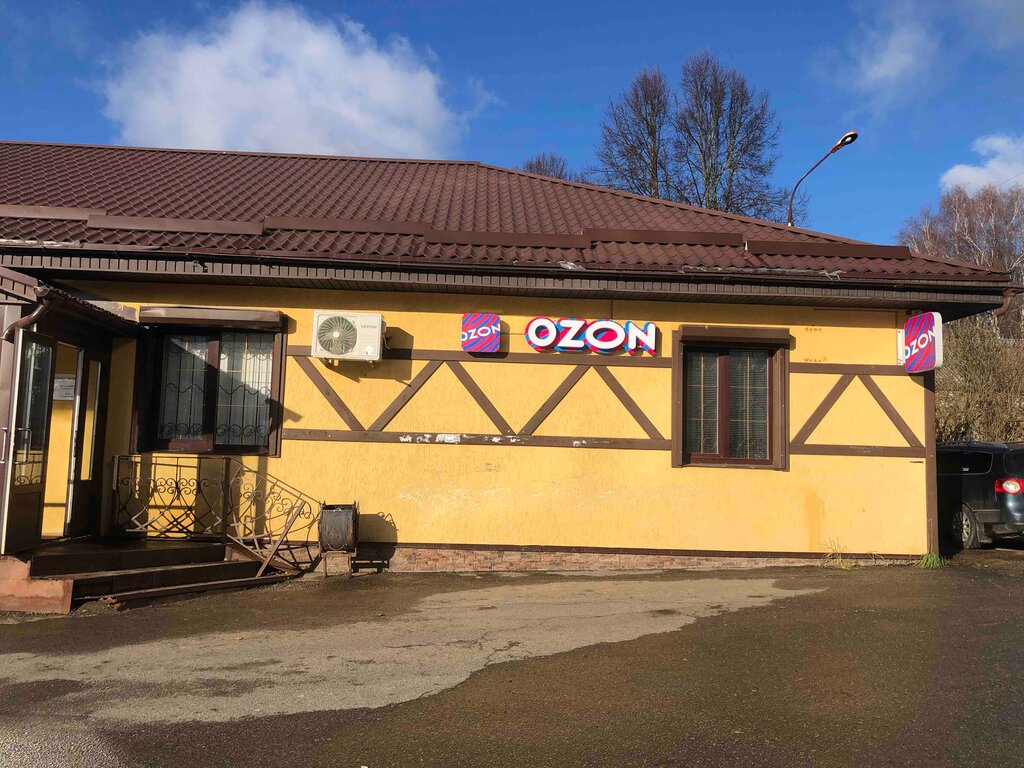 Teslimat noktası Ozon, Moskova ve Moskovskaya oblastı, foto