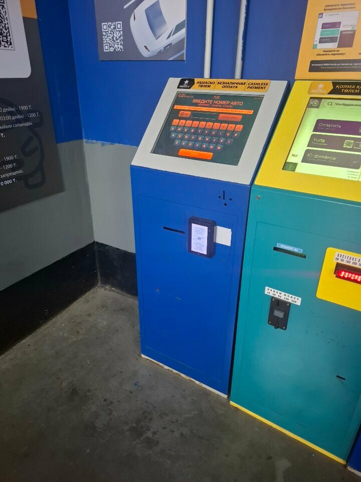 Parkomat Parking Payment Terminal, Astana, foto