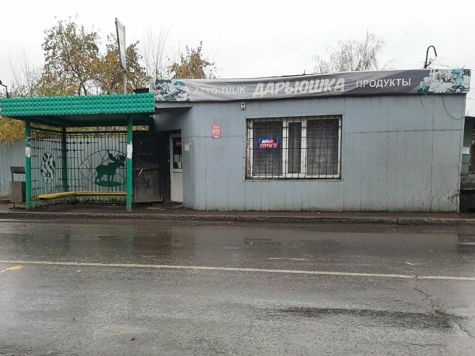 Market Daryushka, Karağandı, foto